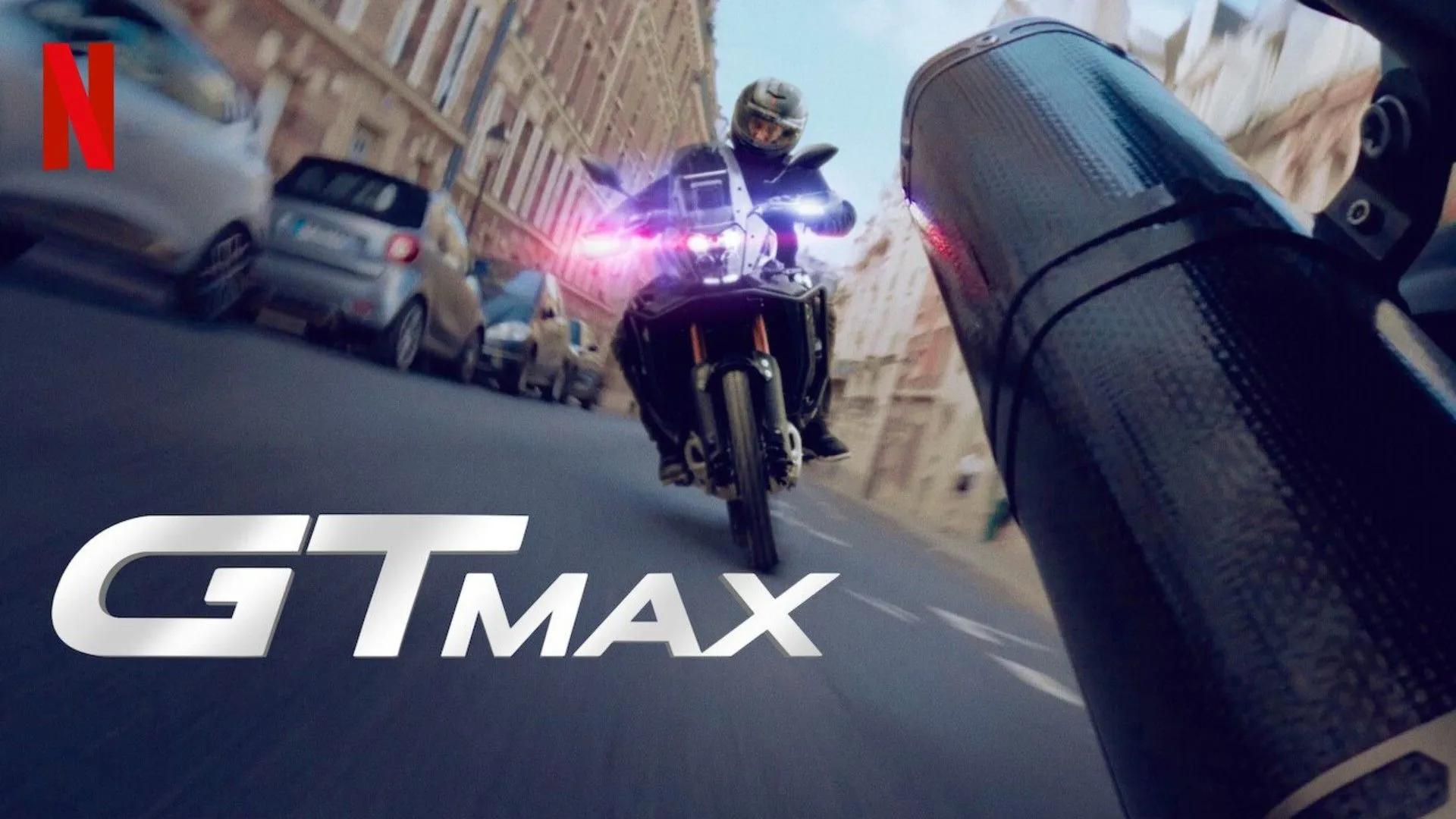 รีวิวหนัง GTMAX (2024) บิด ปล้น แข่ง! แอ็กชันฝรั่งเศสสุดเดือด