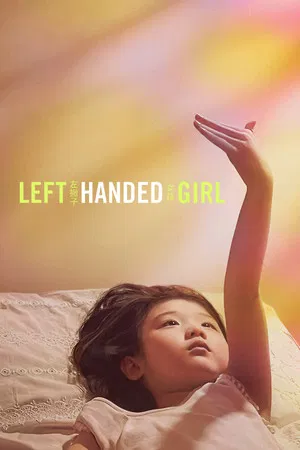 Left Handed Girl (2025) เด็กมือซ้าย เว็บดูหนังออนไลน์ ครบทุกเรื่อง